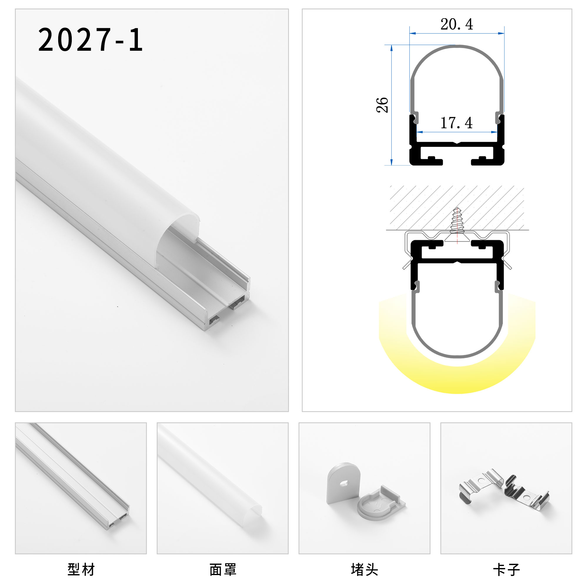 mounting LED Aluminium Profile with Lens Park - Buy mounting LED ...