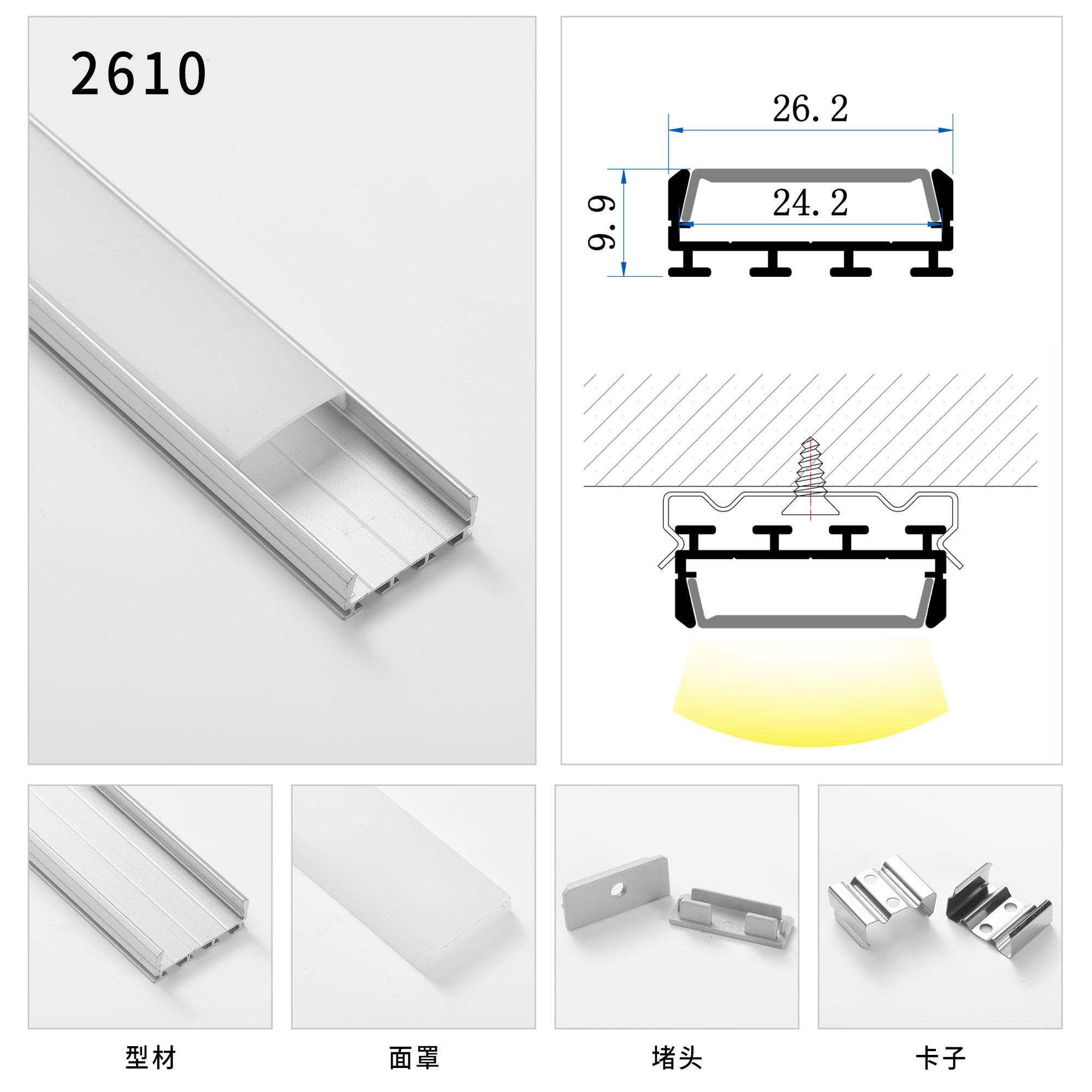 silicone LED Profile with Lens Floor - Buy silicone LED Profile with ...